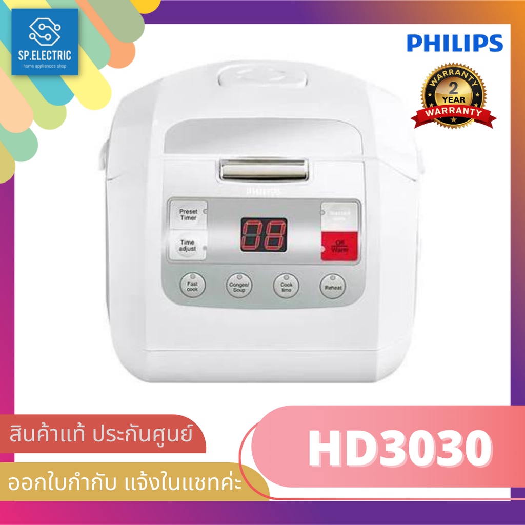 หม้อหุงข้าว philips hd4535 ราคาพิเศษ | ซื้อออนไลน์ที่ Shopee ส่งฟรี ...