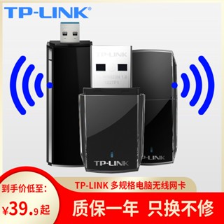 tp-link archer t4u ac1300 driver download ราคาพิเศษ | ซื้อออนไลน์ที่ ...