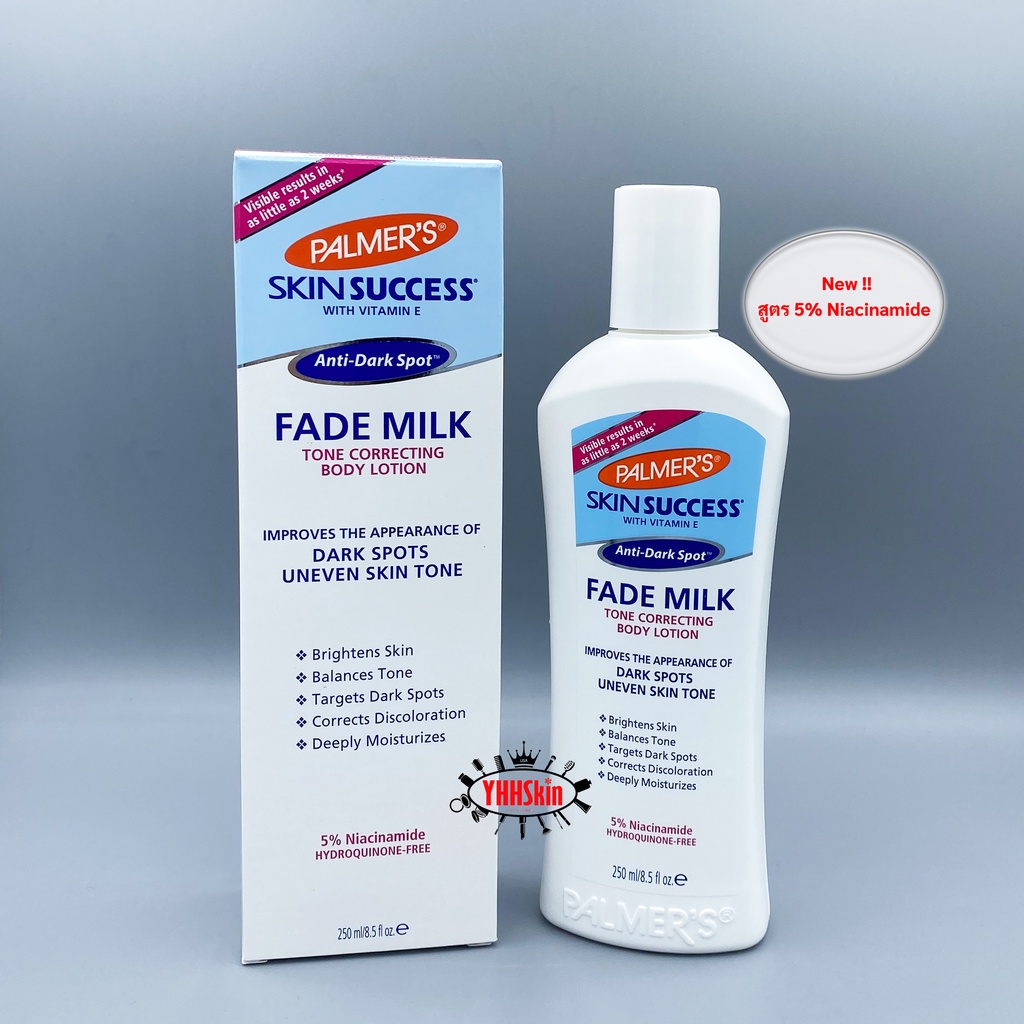 Palmer's Skin Success Anti Dark Spot Fade Milk ขนาด 250ml มี 2 สูตรให้ ...