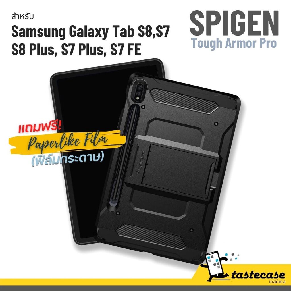 Spigen Tough Armor Pro เคสสำหรับ Samsung Galaxy Tab S8 S7 S8 Plus S7 Plus และ Tab S7 FE แถมฟรี ...