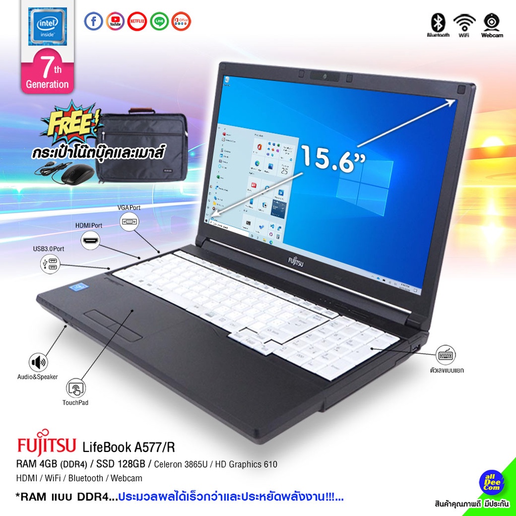 โน๊ตบุ๊ค Fujitsu LifeBook A577/R Celeron Gen7 / RAM 4-8GB / SSD 128GB ...
