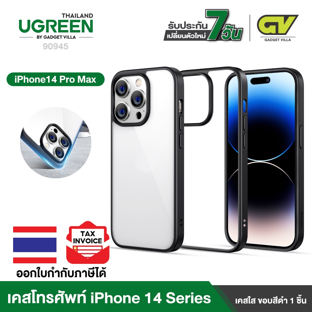UGREEN Case สำหรับ iPhone 14 series Classy Clear Enhanced Protective ...