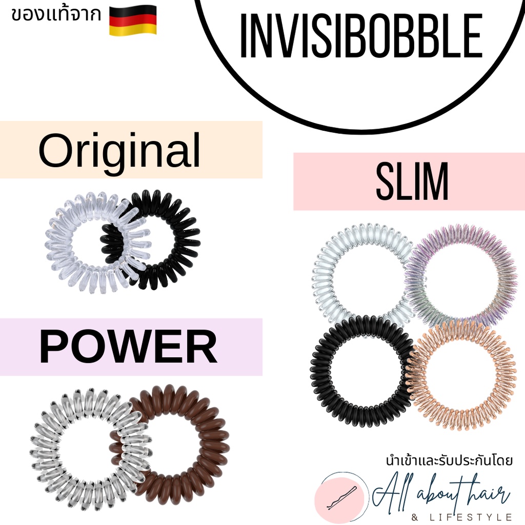 invisibobble รุ่นฮิต Slim Power Original ยอดขายมากสุดใน shopee แท้ ...