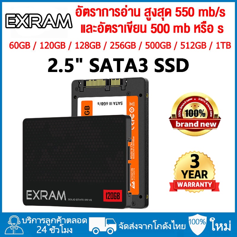 EXRAM SATA III 2.5" 120GB 128GB 240GB 256GB 480GB 512GB 1TB SSD สำหรับ ...