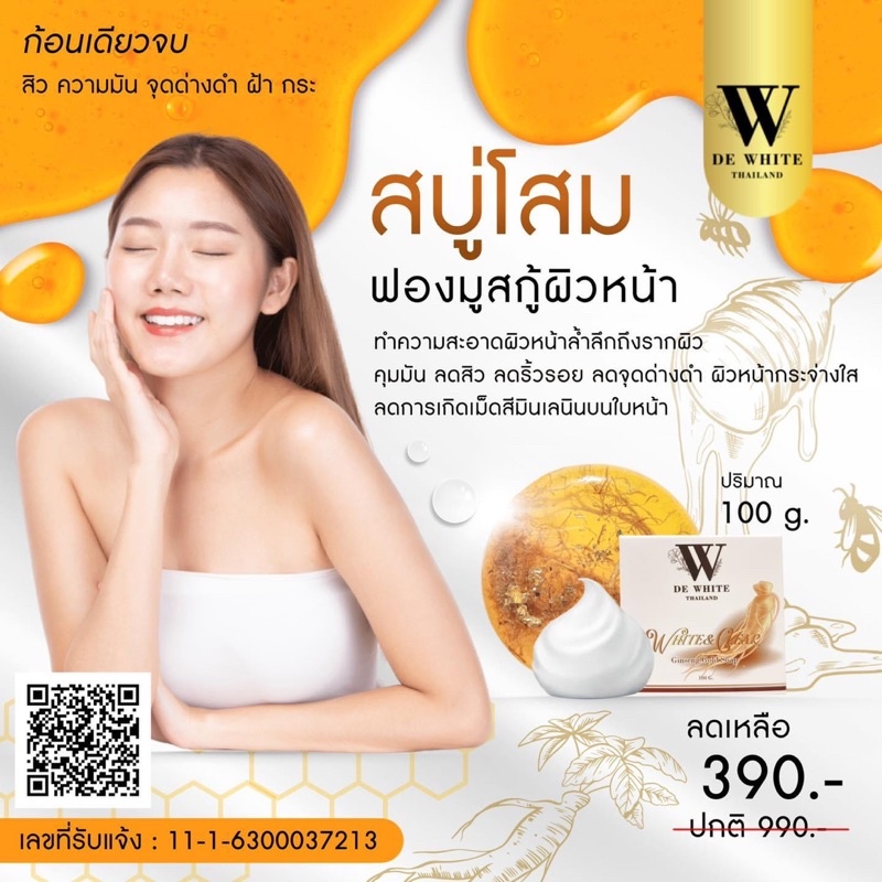 Poly PLOY, ร้านค้าออนไลน์ | Shopee Thailand