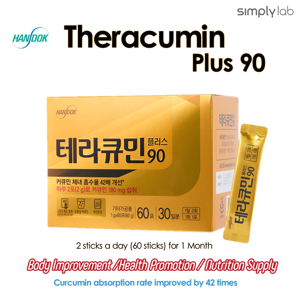 [Handok] THERACURMIN PLUS 90 / Curcumin powder / Turmeric / Theracumin ...