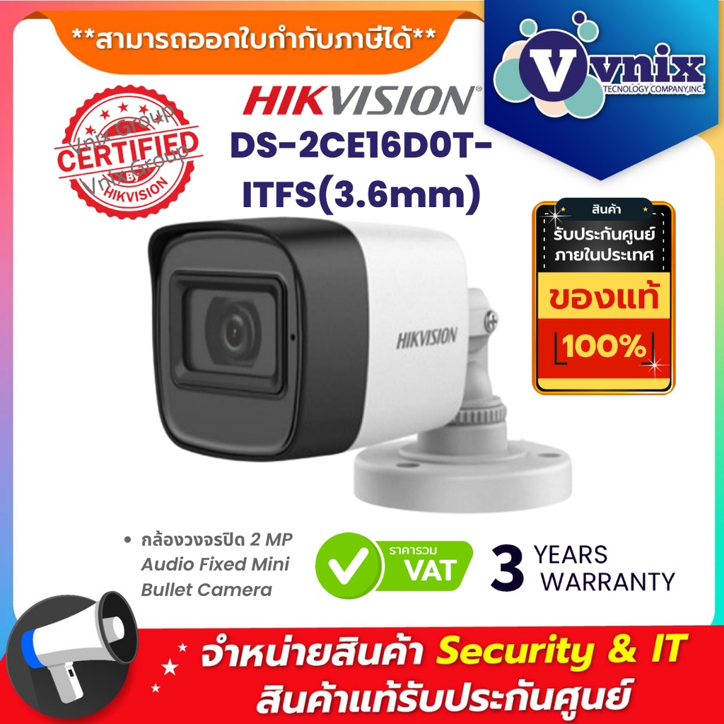 DS-2CE16D0T-ITFS(3.6mm) กล้องวงจรปิด Hikvision 2 MP Audio Fixed Mini Bullet Camera by Vnix Group ...