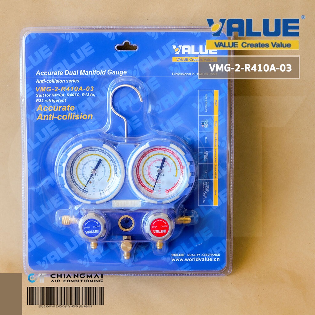 VALUE VMG-2-R410A-03 เกจ์วัดน้ำยา+พร้อมสาย เกจ์น้ำยาแอร์ สำหรับน้ำยา ...