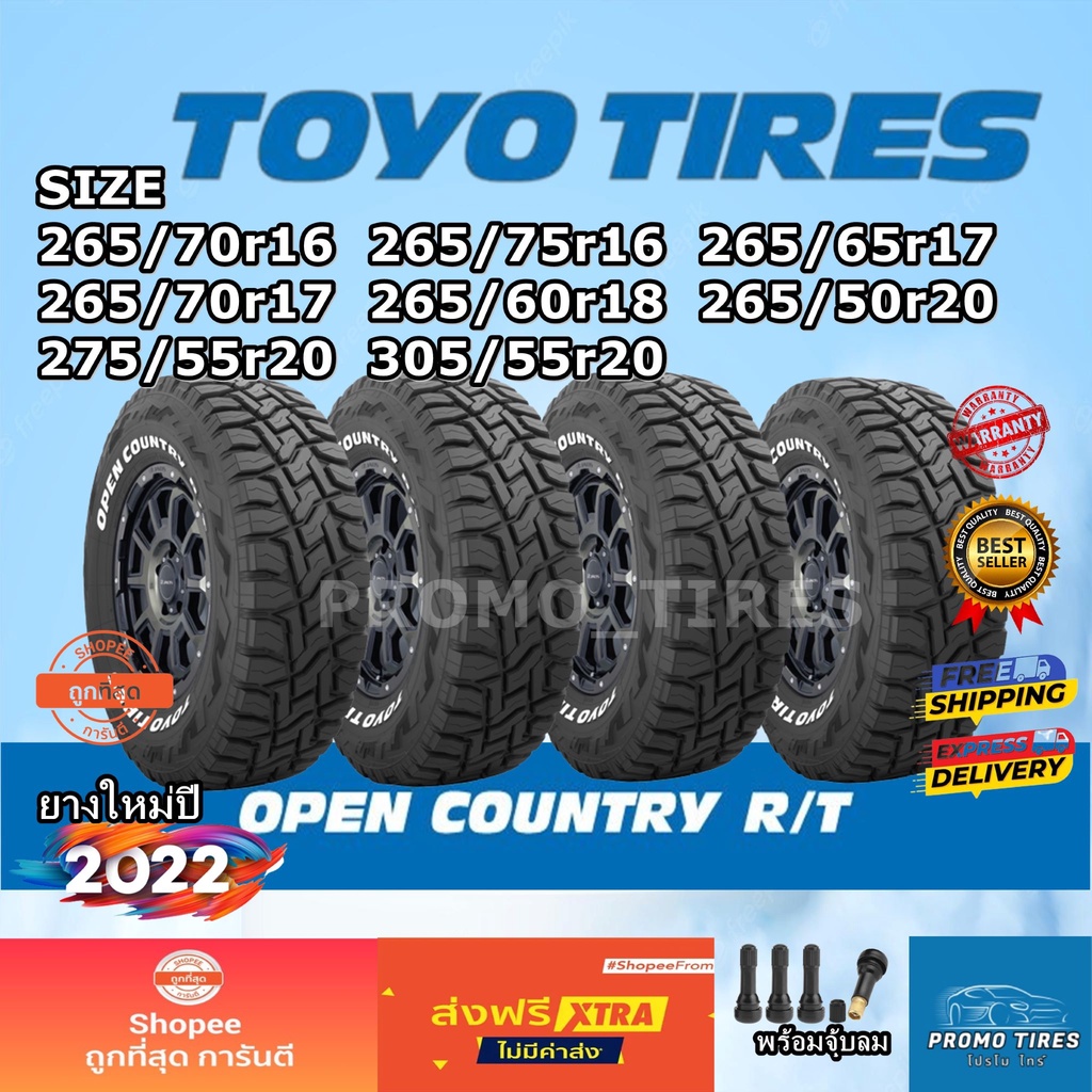 ยางขอบ18toyo ถูกที่สุด พร้อมโปรโมชั่น ม.ค. 2023|BigGoเช็คราคาง่ายๆ