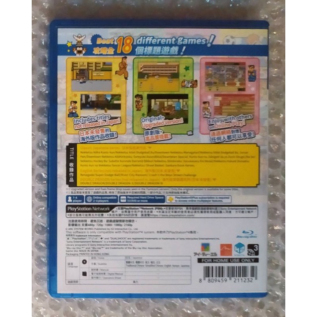 KUNIO-KUN THE WORLD CLASSICS COLLECTION ภาษาอังกฤษ Z3 PS4 ENGLISH R3 ...
