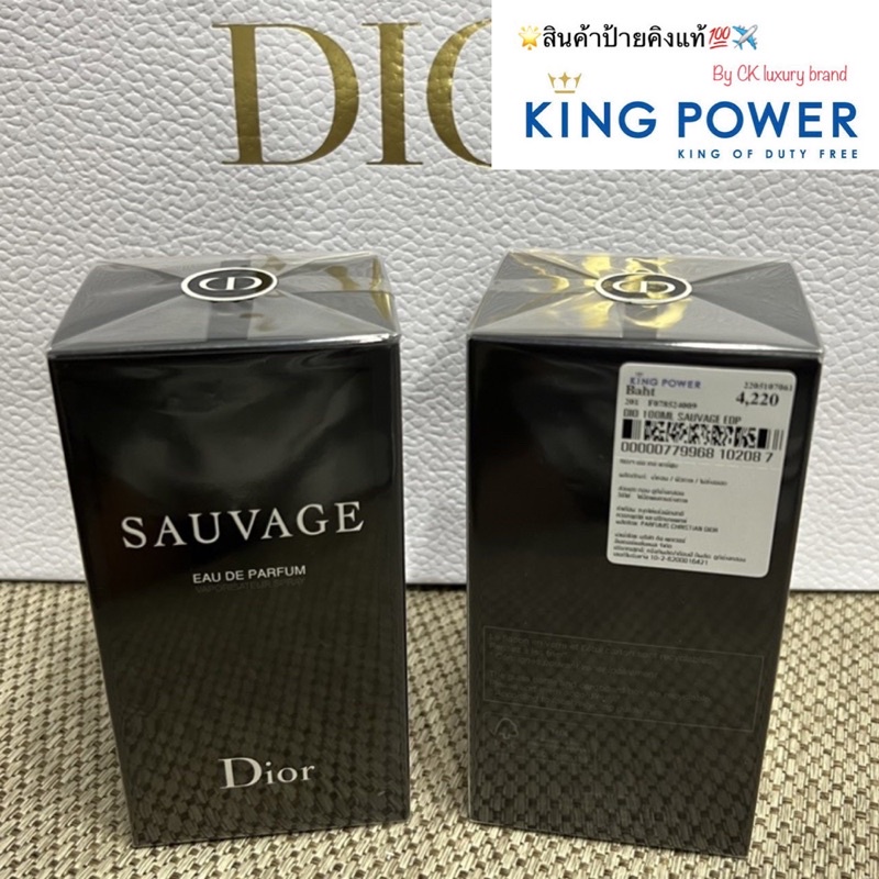 Dior Sauvage EDP 100ml แท้ ป้ายคิงพาวเวอร์ จากKing Power️ ผลิตปี 2022 ...