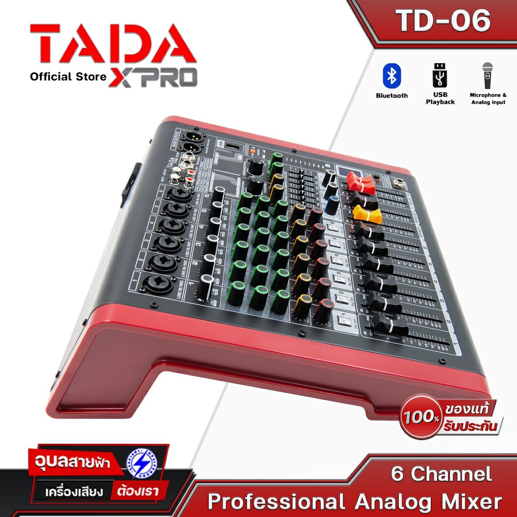 TADA TD-06 มิกเซอร์ 6 channel Bluetooth เอฟเฟค แท้ 24 bit 99 Program ของแท้ มิกเซอร์เครื่องเสียง ...