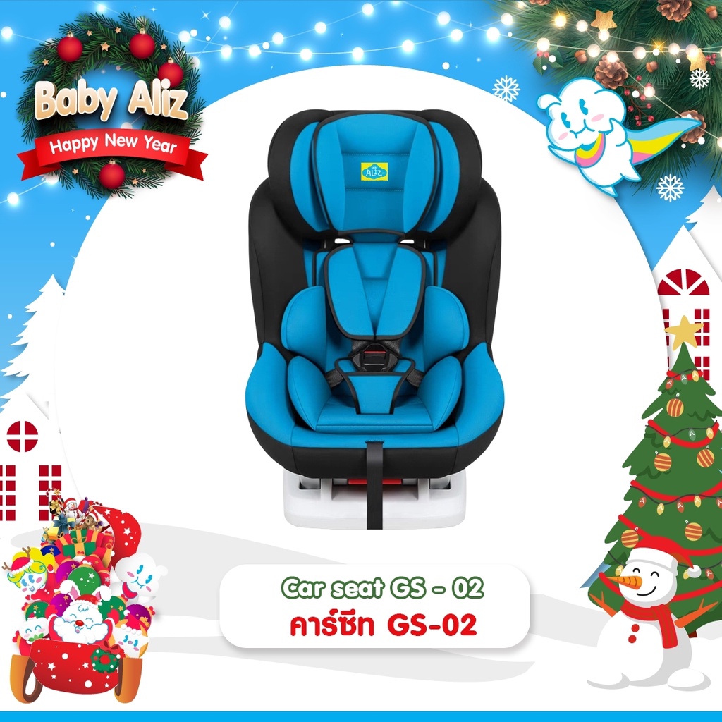 BABY ALIZ - ISOFIX Baby Car Seat คาร์ซีท รุ่น ไอโซฟิก | Shopee Thailand