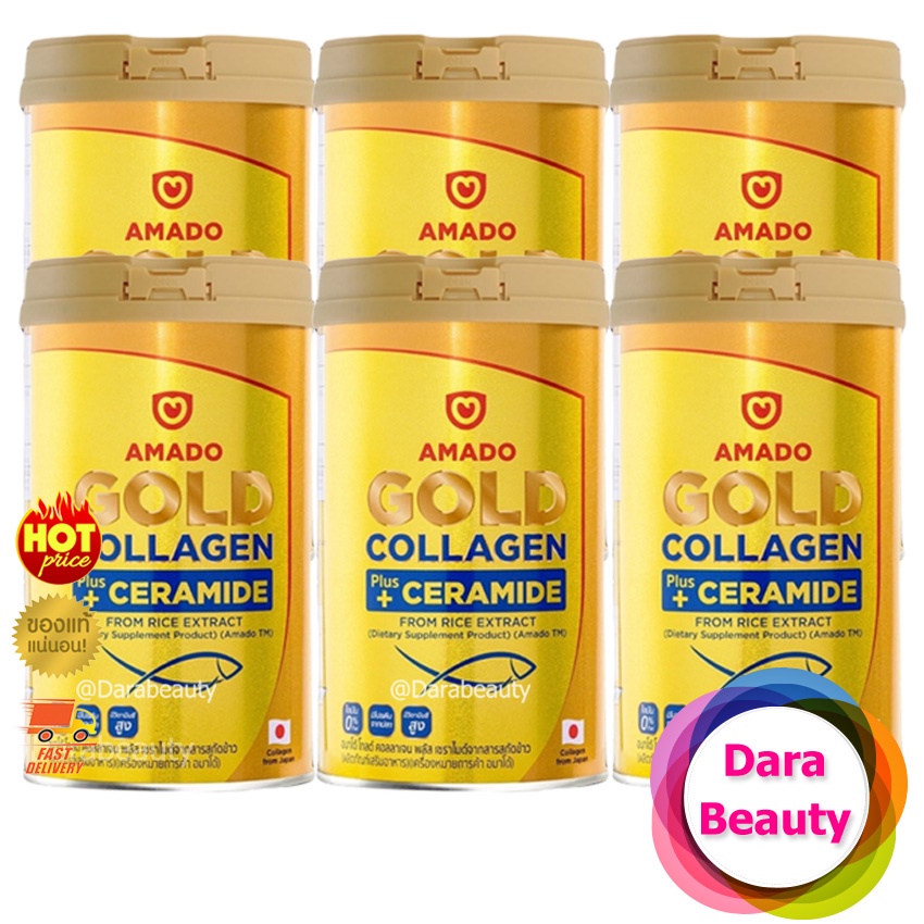 พร้อมส่ง พร้อมส่ง Amado Gold Collagen อมาโด้ โกลด์ คอลลาเจน 6 Amado ...