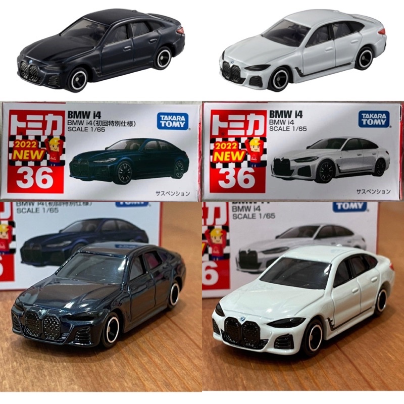 Tomica Takara Tomy BMW i4 No.36 (First Lot 2022)โทมิก้า โทมี่ รถเหล็ก ...