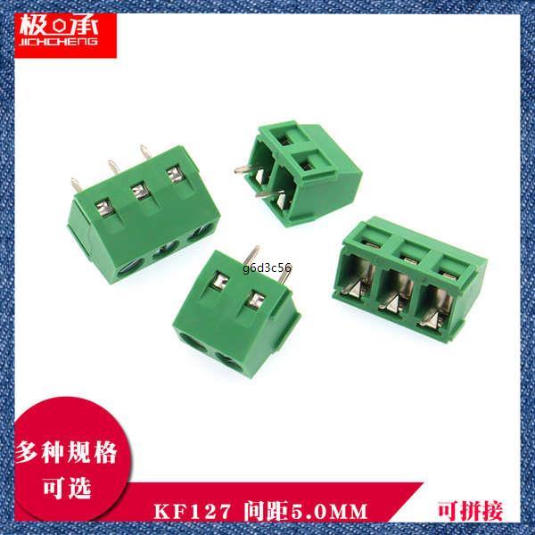 KF127เทอร์มินัลสีเขียว5.0มม. ระยะห่าง2P 3P สามารถประกบ PCB สกรู300V/10A | Shopee Thailand