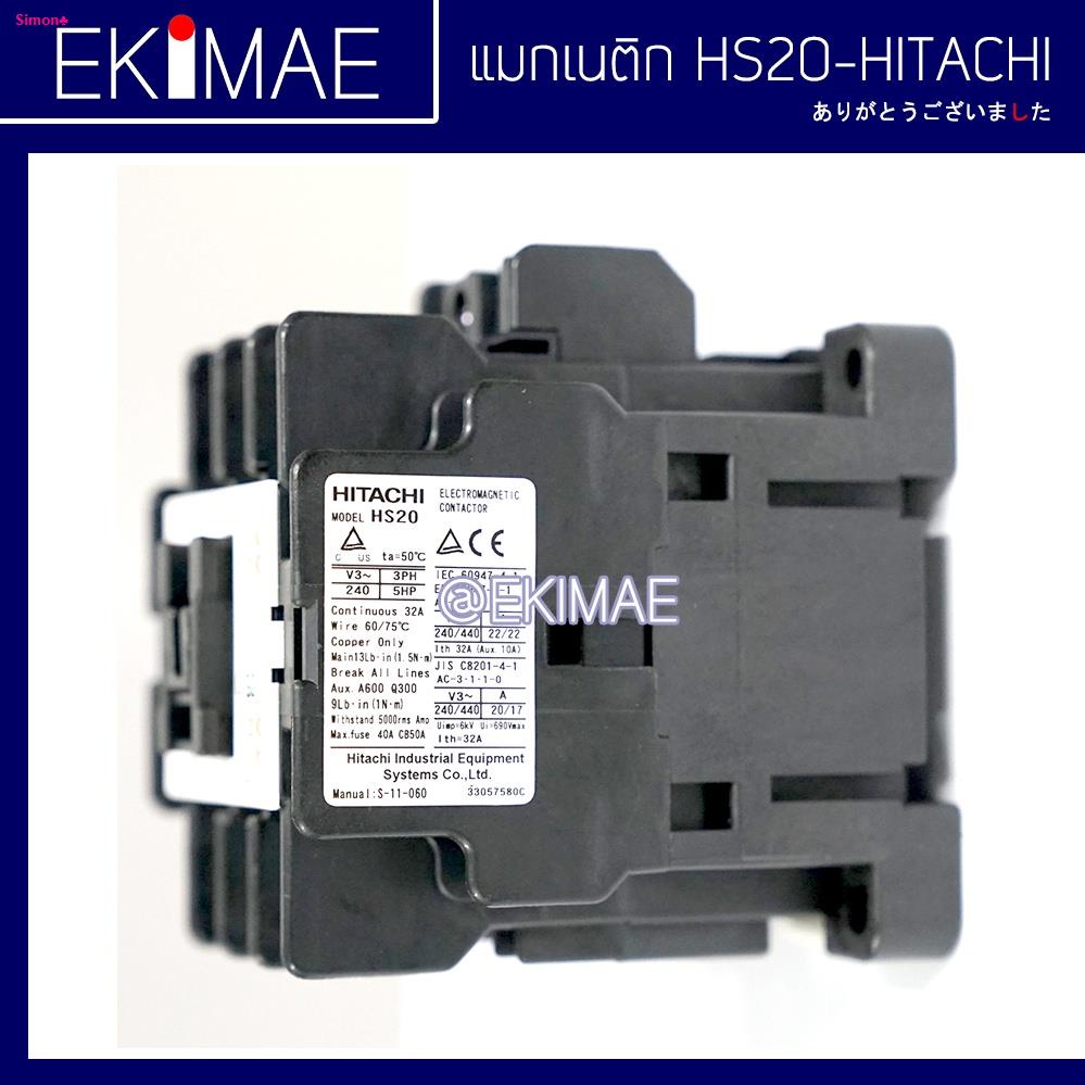 Hs20 Hitachi ถูกที่สุด พร้อมโปรโมชั่น เม.ย. 2023|BigGoเช็คราคาง่ายๆ