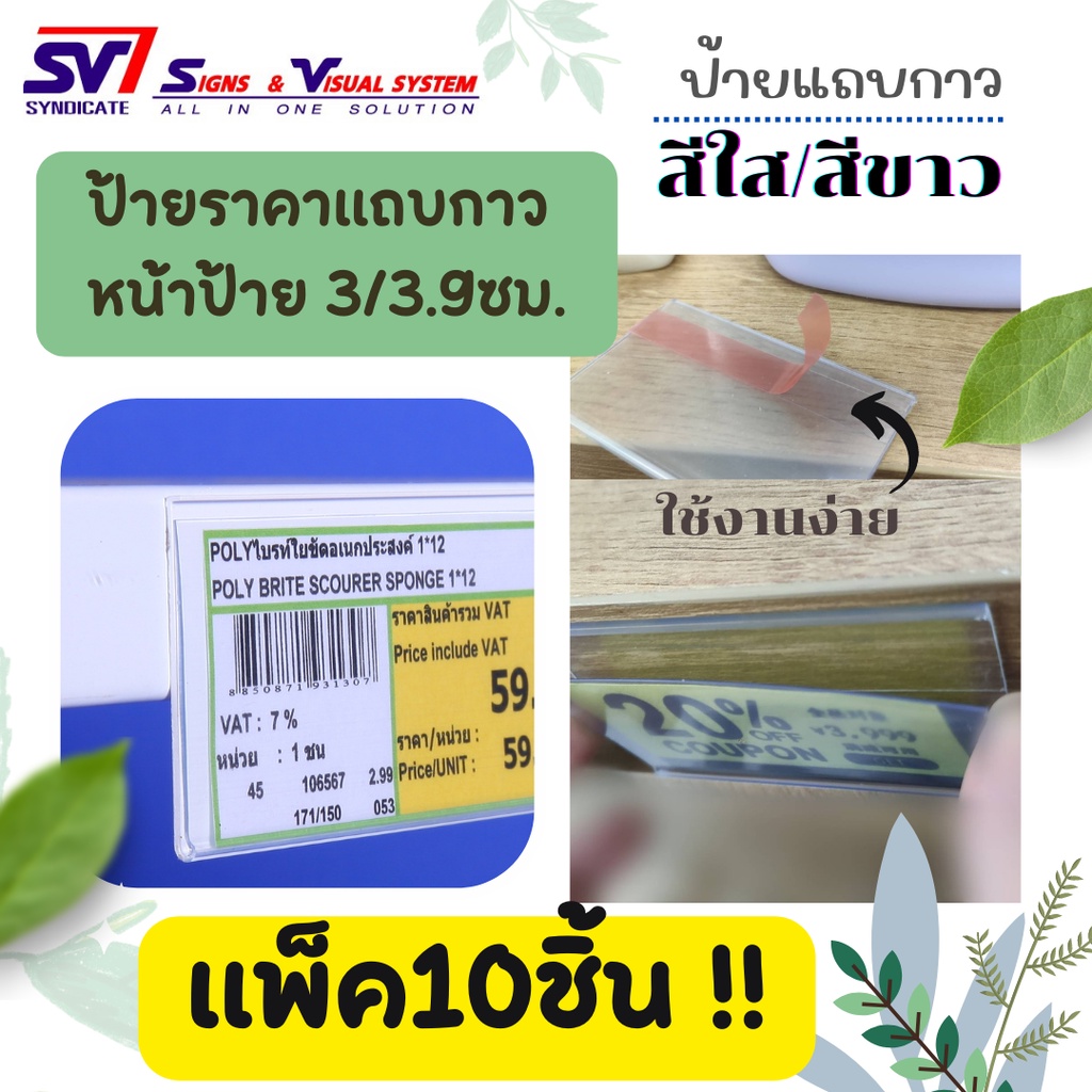 sv.syndicate เอสวี ซินดิเคต, ร้านค้าออนไลน์ | Shopee Thailand
