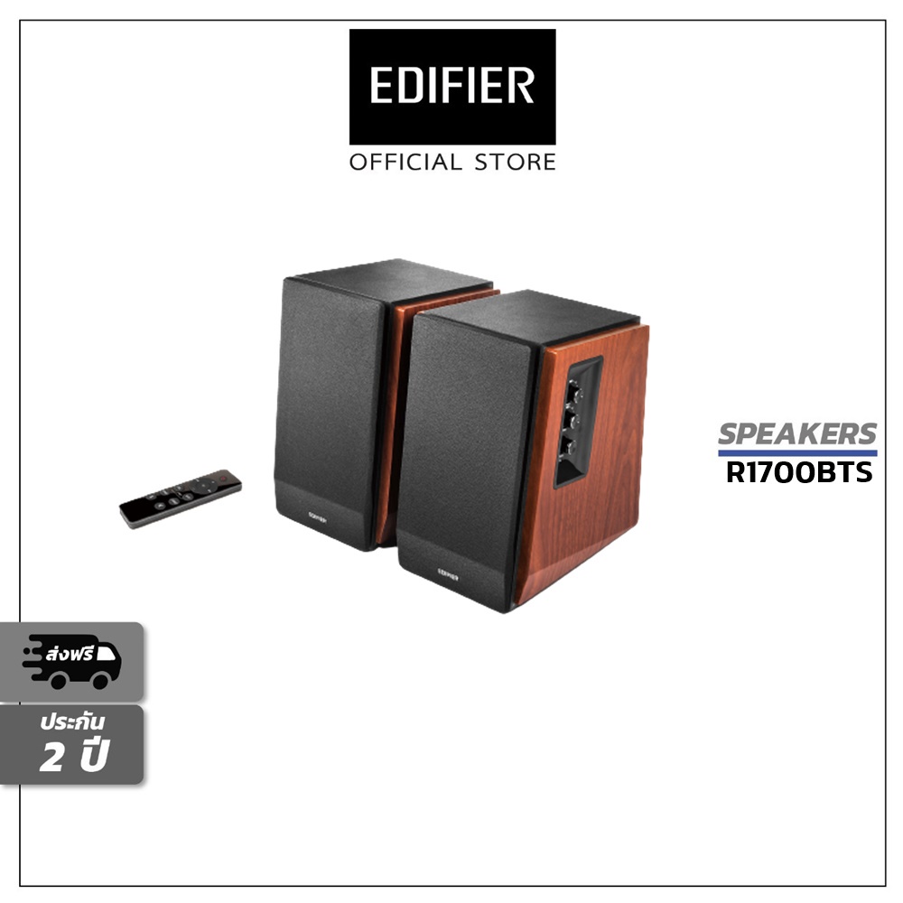 R1700bts ถูกที่สุด พร้อมโปรโมชั่น ธ.ค. 2022|BigGoเช็คราคาง่ายๆ