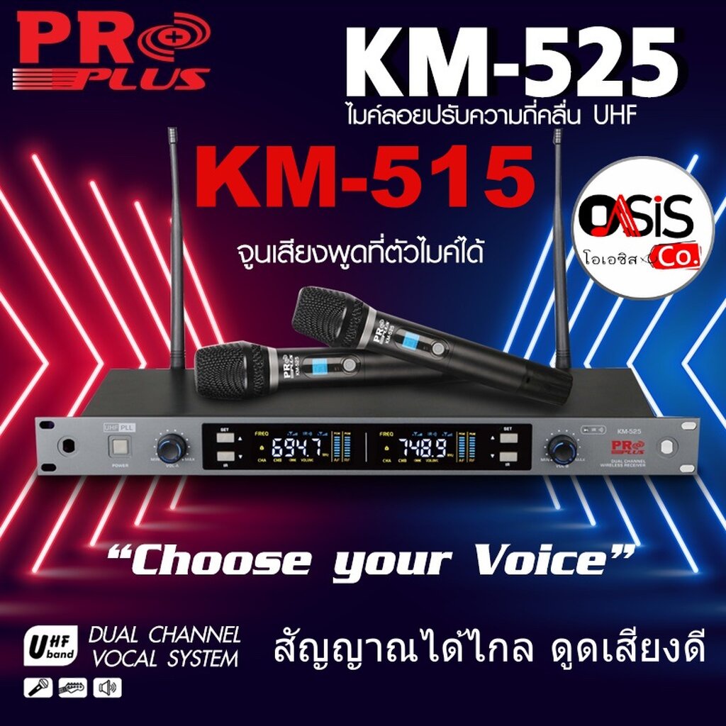 Proplus ถูกที่สุด พร้อมโปรโมชั่น ม.ค. 2023|BigGoเช็คราคาง่ายๆ