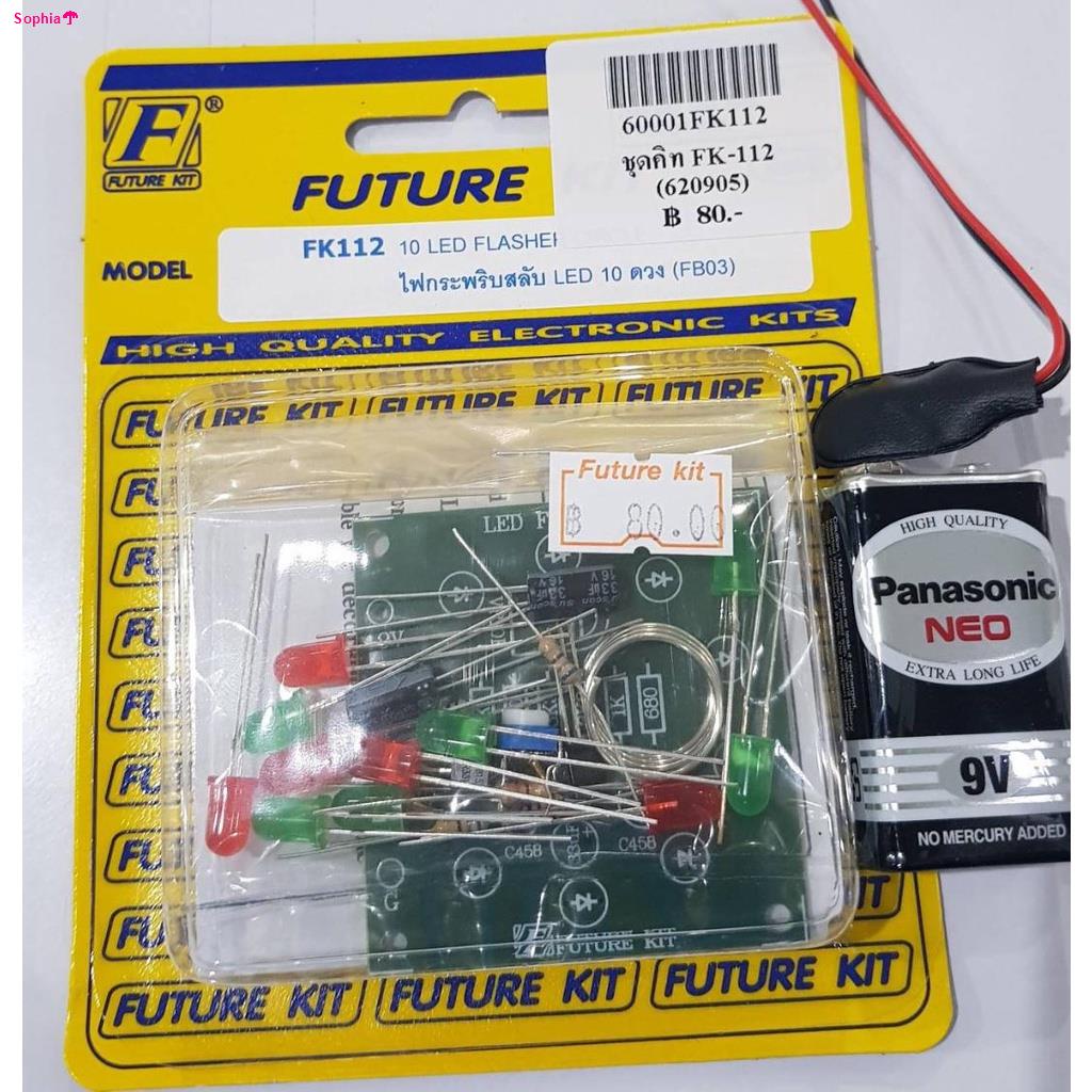 Fk112 ถูกที่สุด พร้อมโปรโมชั่น ก.ค. 2023|BigGoเช็คราคาง่ายๆ