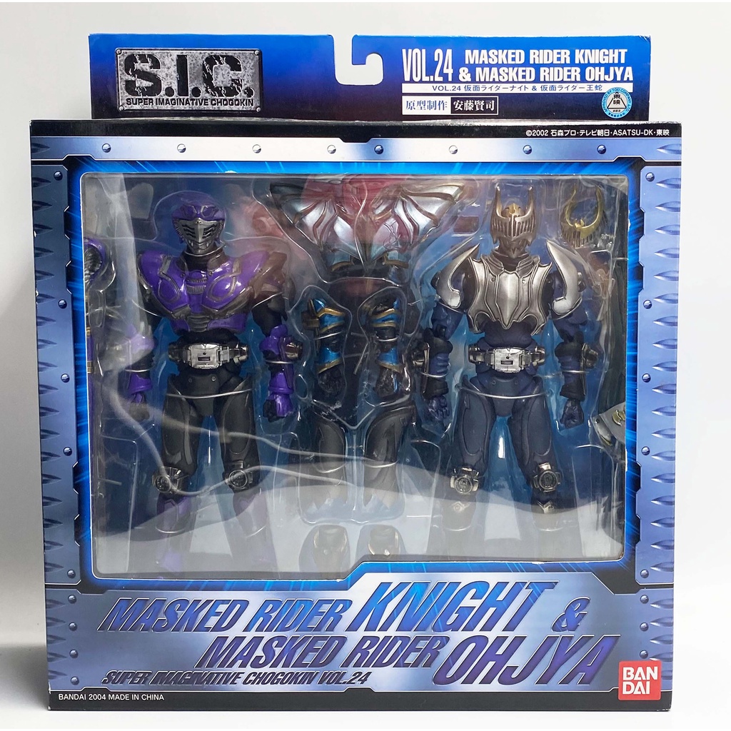 Bandai S.I.C SIC Vol. 24 Ryuki Masked Rider Knight & Masked Rider Ouja ...