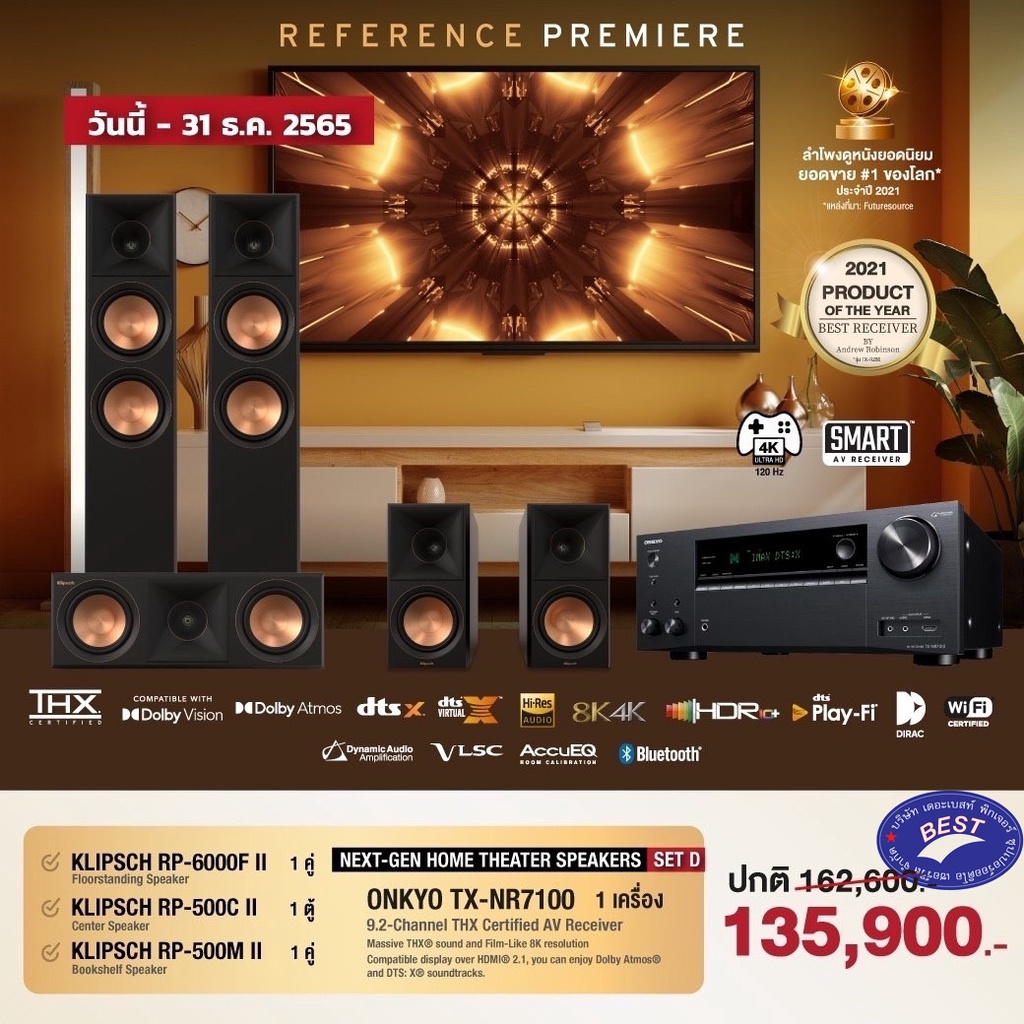 Onkyo TX-NR7100 + Klipsch RP-6000F II RP-500C II RP-500M II system set ...