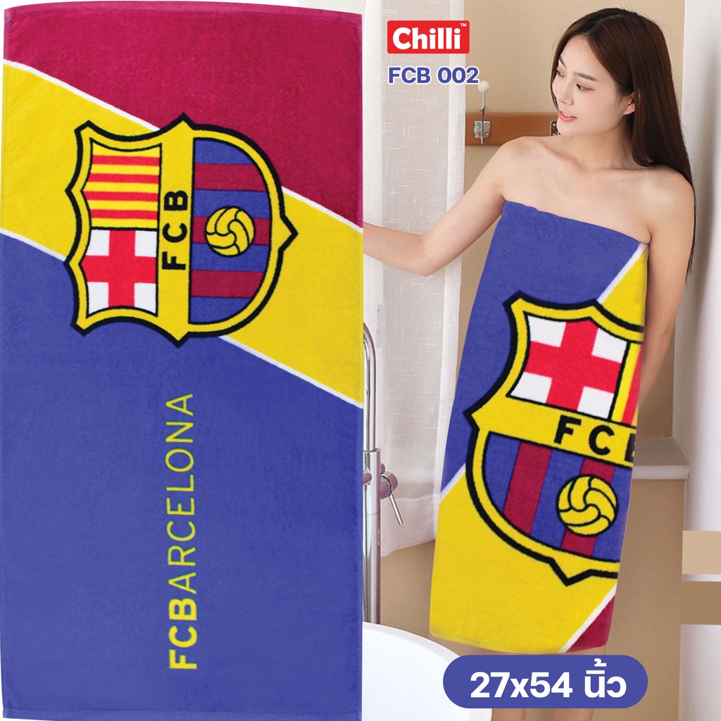 "ของแท้ 100%" JHC ผ้าขนหนู Barcelona FC FCB-002 ขนาด 27x54 นิ้ว | Shopee Thailand
