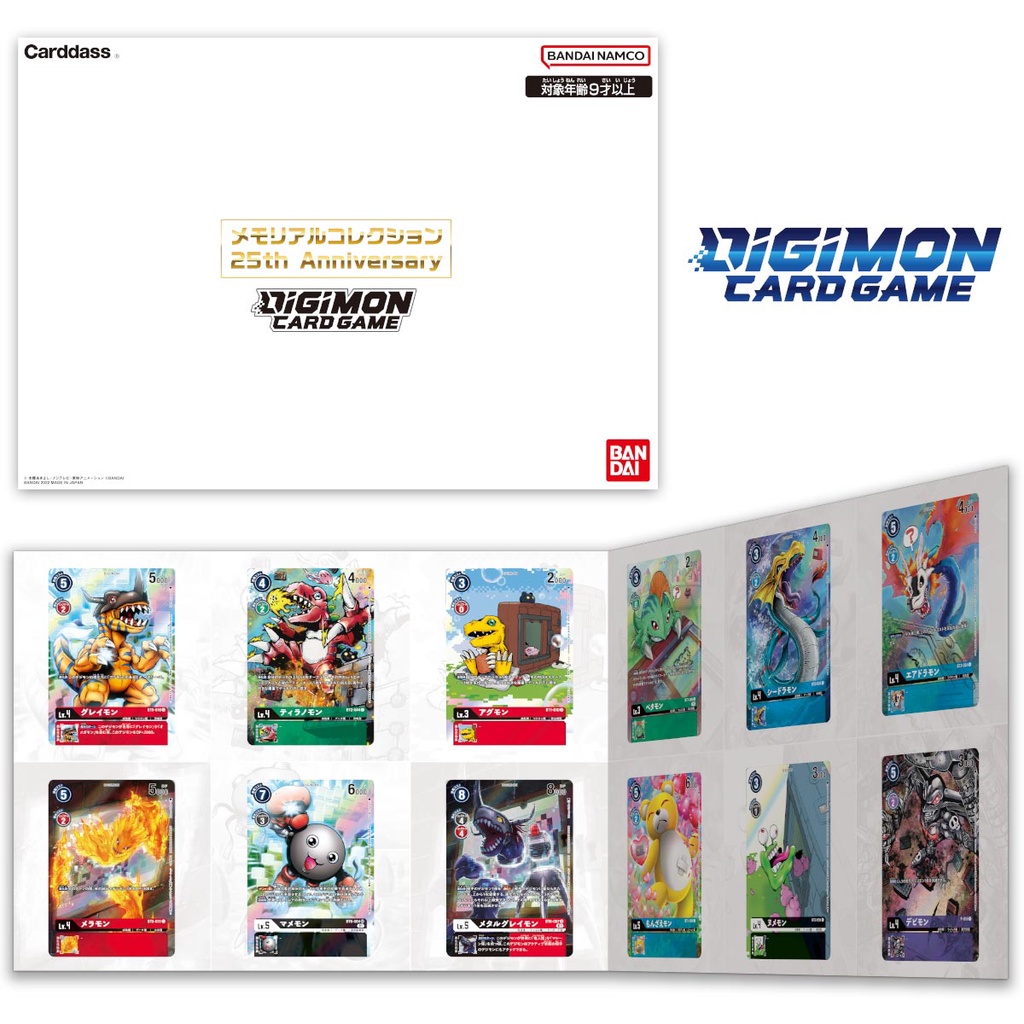 Digimon Adventure Memorial Collection 25th Anniversary - การ์ดสะสม ชุด ...