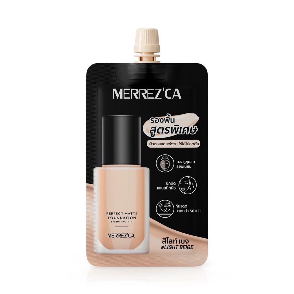MERREZCA Perfect Matte Foundation SPF50 PA รองพื้นเนื้อแมตต์ สูตรพิเศษ ...