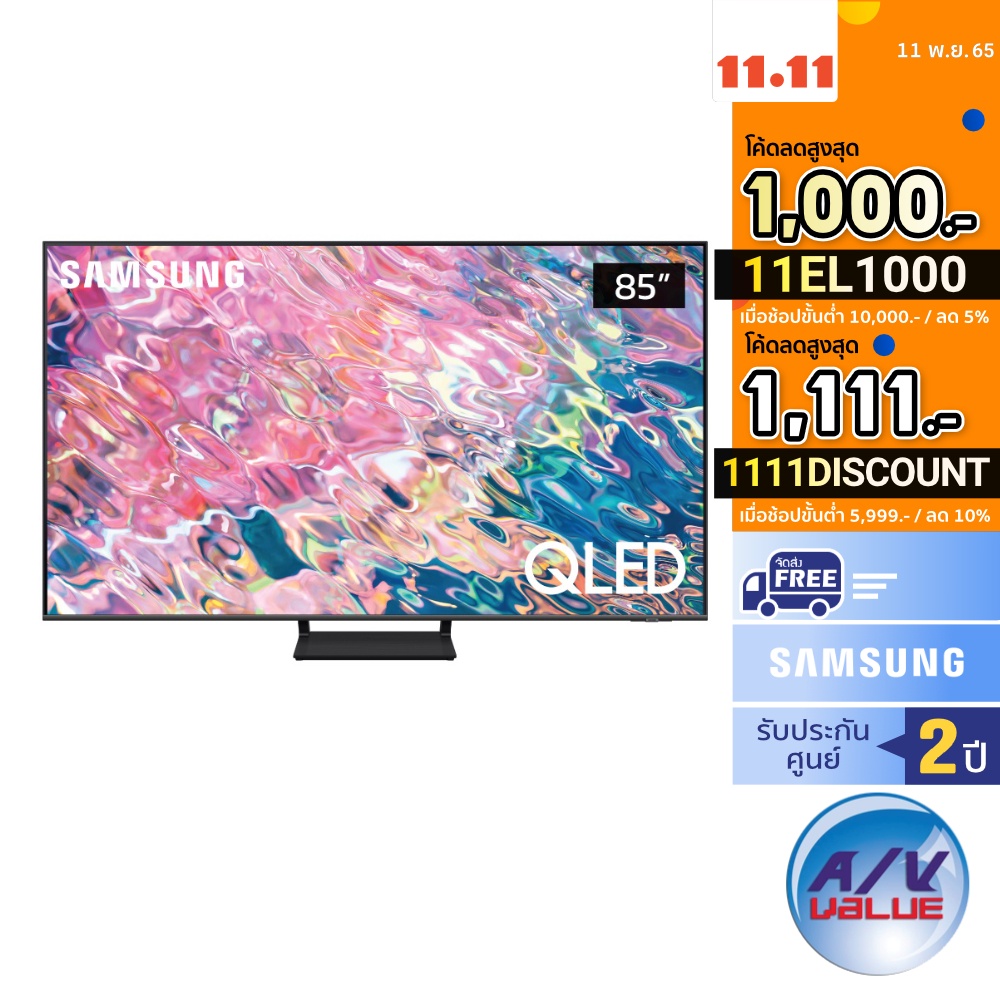 Samsung QLED 4K TV รุ่น QA85Q65BAKXXT ขนาด 85 นิ้ว Q65B Series ...