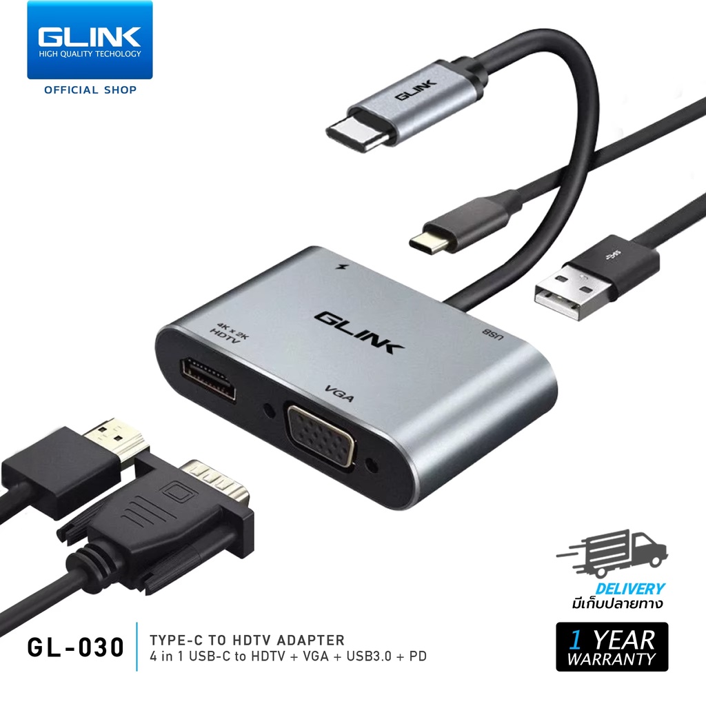 สั่งซื้อสินค้าออนไลน์จาก GLINK OFFICIAL SHOP | Shopee Thailand