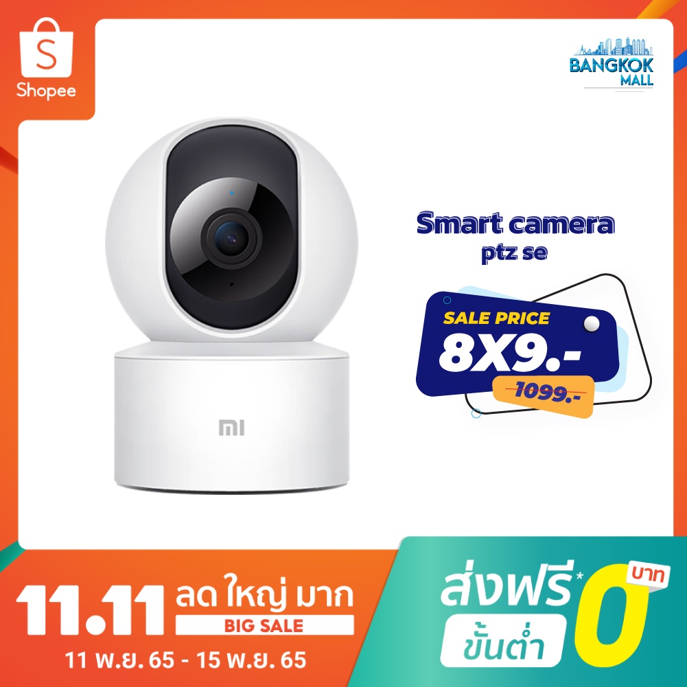 Xiaomi Mi Home Security Smart Camera 360360SE 1080p - กล้องวงจรอัจฉริยะ ...