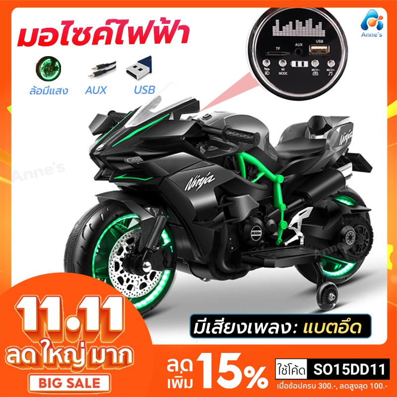 TAKION รถแบตเตอรี่เด็ก รถไฟฟ้าเด็ก มีเสียงเพลง เสียงสตาร์ทรถ บังคับ ...