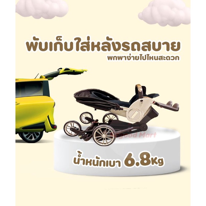 New V9 limited edition สีกาแฟ - sogood_mart - ThaiPick