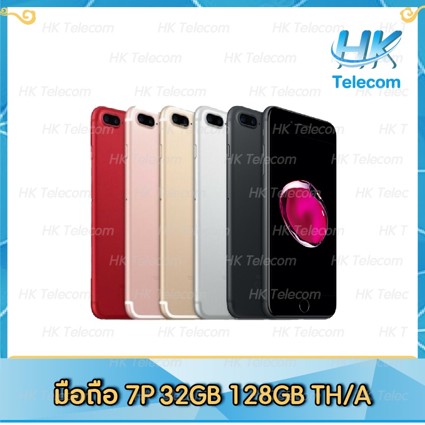 HK Telecom, ร้านค้าออนไลน์ | Shopee Thailand