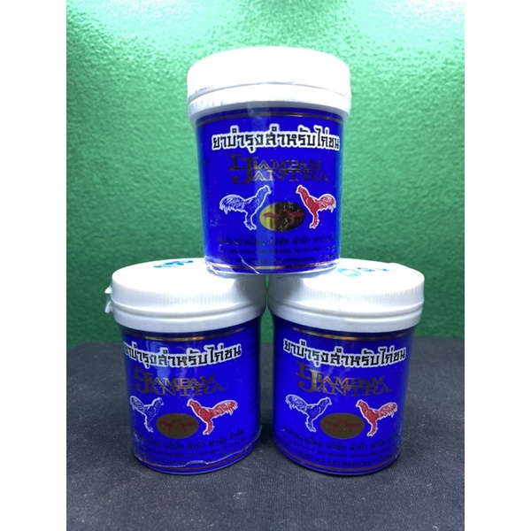 ยาบำรุงไก่ชนลำปำ ถูกที่สุด พร้อมโปรโมชั่น ส.ค. 2024|BigGoเช็คราคาง่ายๆ