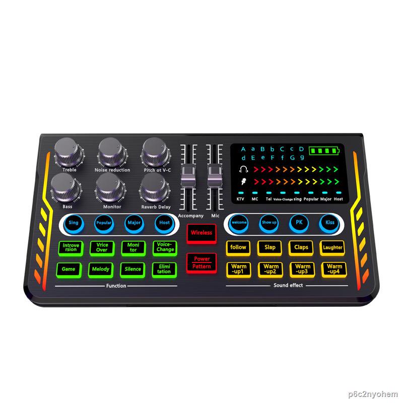 Sound card host special set of mobile phone computer microphone singing ...