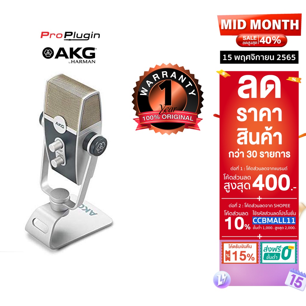 AUDIO-TECHNICA ATR2500x-USB ไมโครโฟนคอนเดนเซอร์ บันทึกเสียง ไมค์อัดเสียง gaming แบบ USB live ...