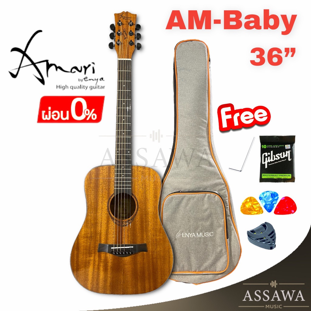 Amari Baby ล๊อตใหม่ ฟรี Soft Case enya กีต้าร์โปร่ง ขนาด 36 นิ้ว รุ่น ...