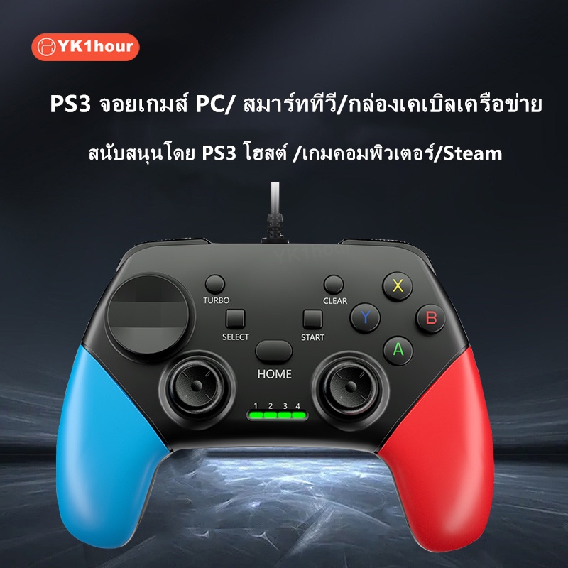 จอยเกมส์ PC G9Joystick Controller USB Analog Gamepad จอยเกมส์ไร้สาย จอย ...