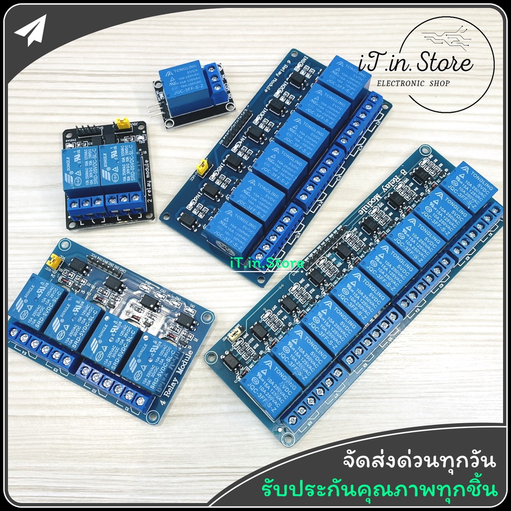 โมดูลบอร์ดรีเลย์ Relay Module 5V 12V 1/2/4/6/8 ช่อง Active LOW โมดูลรี ...