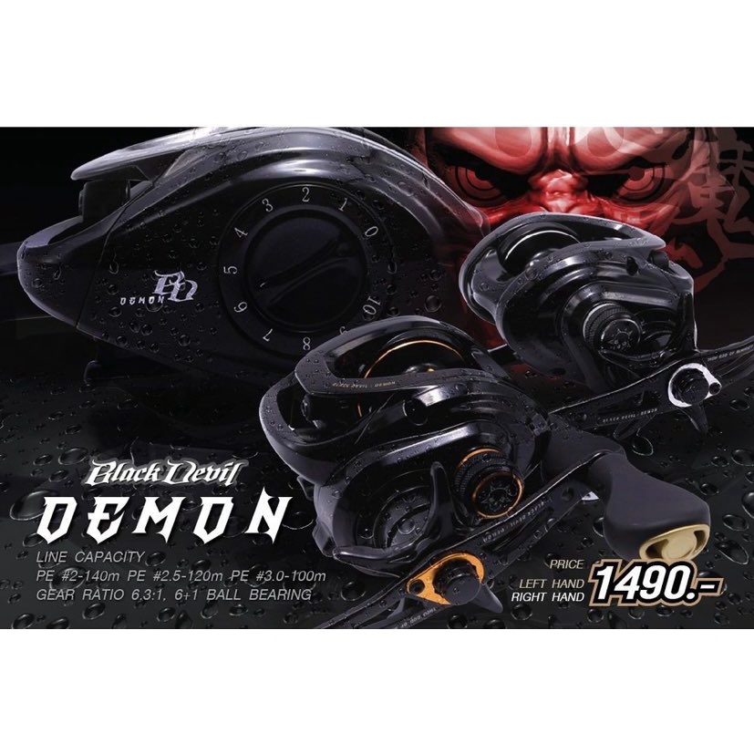 รอก Black Devil Lucifer (ลูซิเฟอร์) และ รอก Black Devil Demon ...