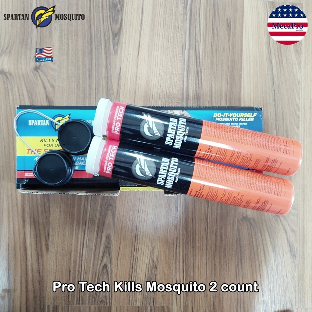 Spartan Mosquito® Pro Tech Kills Mosquito 2 count เครื่องดักยุง ดักแมลง ...