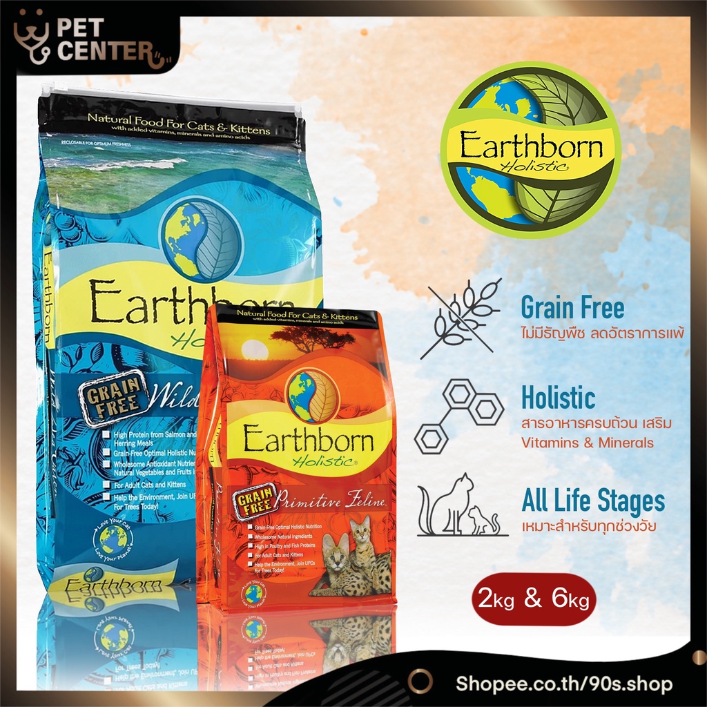 พร้อมส่ง EXP 0823 Earthborn (Cat) - Holistic Grain Free อาหารแมวพรีเหมี่ยม จาก USA - 90s.shop ...