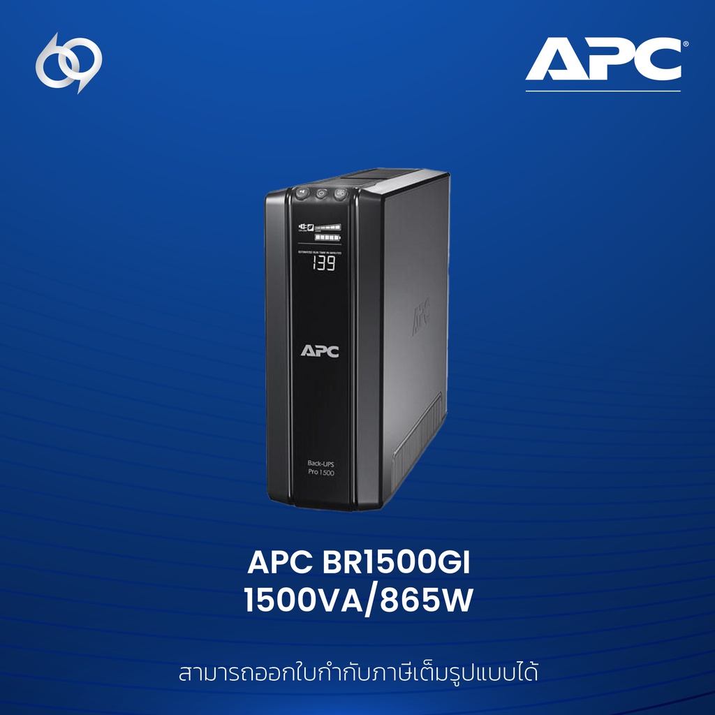 APC Back-UPS Pro BR 1500VA Tower, 230V, 10x IEC C13 outlets, AVR, LCD (1500VA/865W)(BR1500GI ...