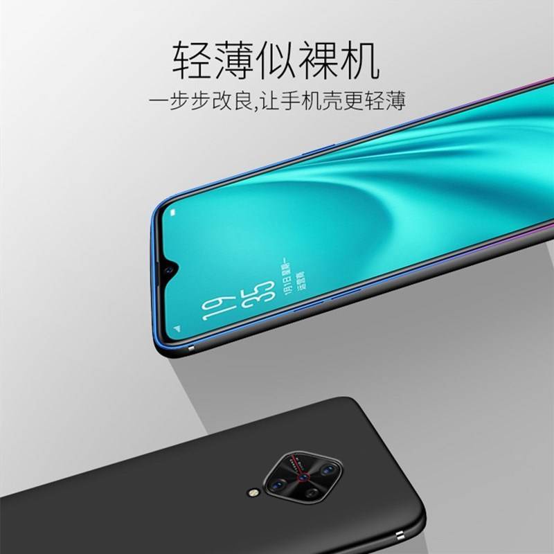 vivoy9s เปลือกโทรศัพท์มือถือ vivo Y9S ป้องกันแขนซิลิโคน Frosted รวมทุกอย่างขอบ V1945A เปลือกนิ่ม ...