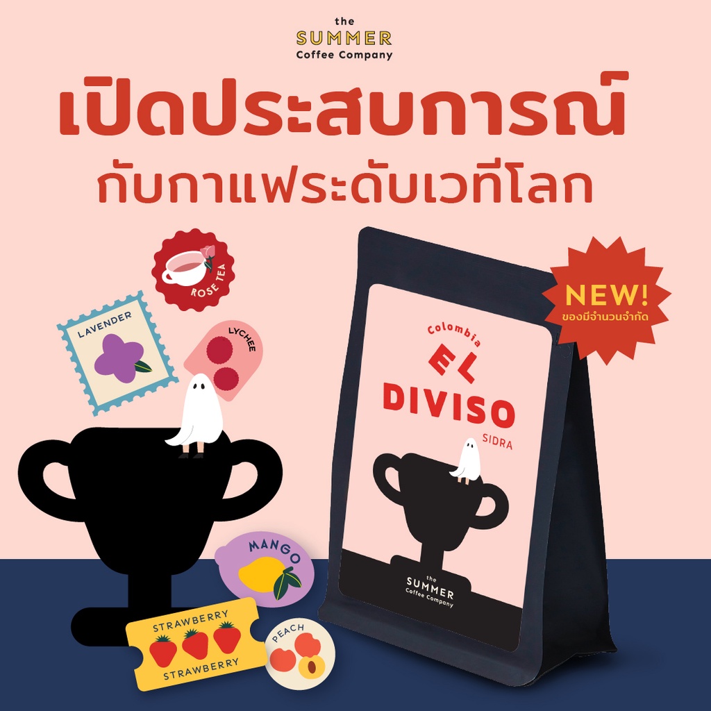 Special Lot Coffee - Colombia - El Diviso - Sidra ...