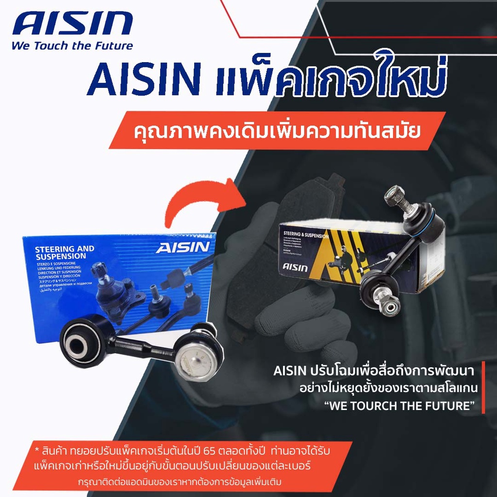 Aisin ลูกหมากปีกนกบน Nissan Frontier 2wd 4wd BDI ZD ลูกหมาก Frontier ...