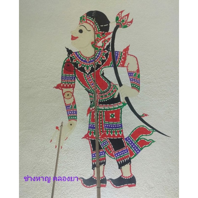 หนังตะลุงหน้าบท ถูกที่สุด พร้อมโปรโมชั่น มิ.ย 2023|BigGoเช็คราคาง่ายๆ